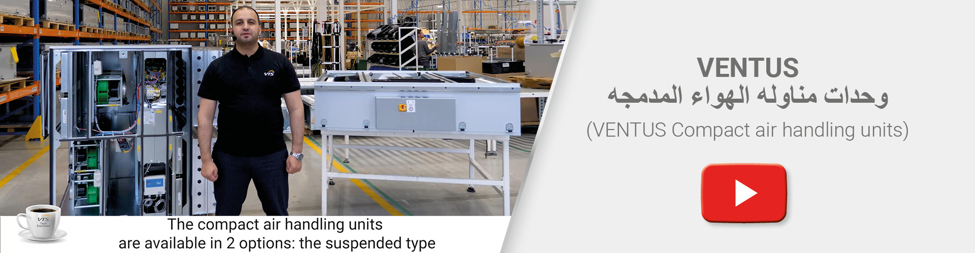 VTS Group ventilation systems