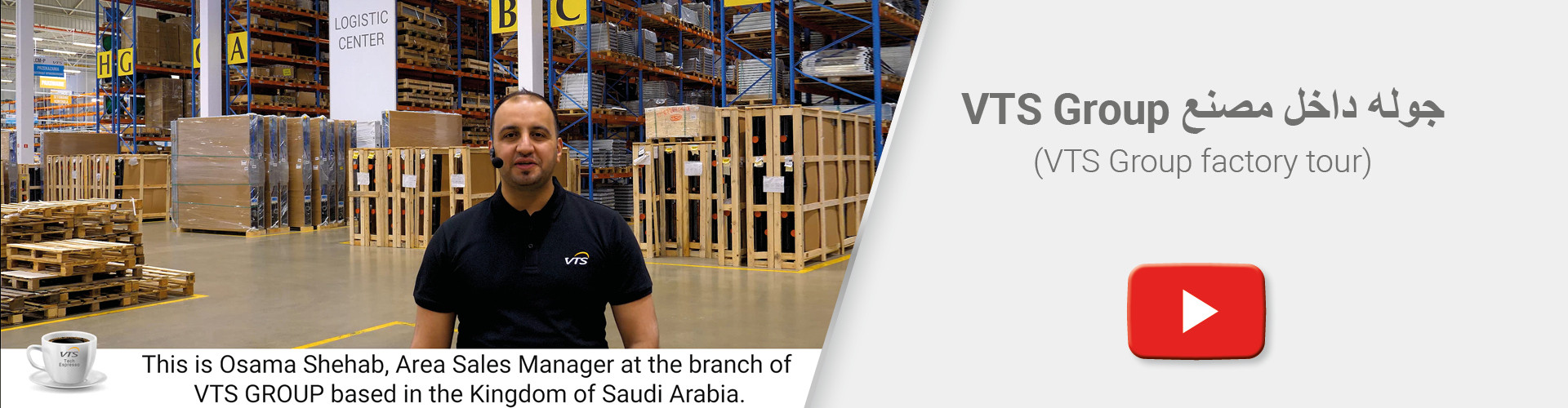 VTS Group ventilation systems